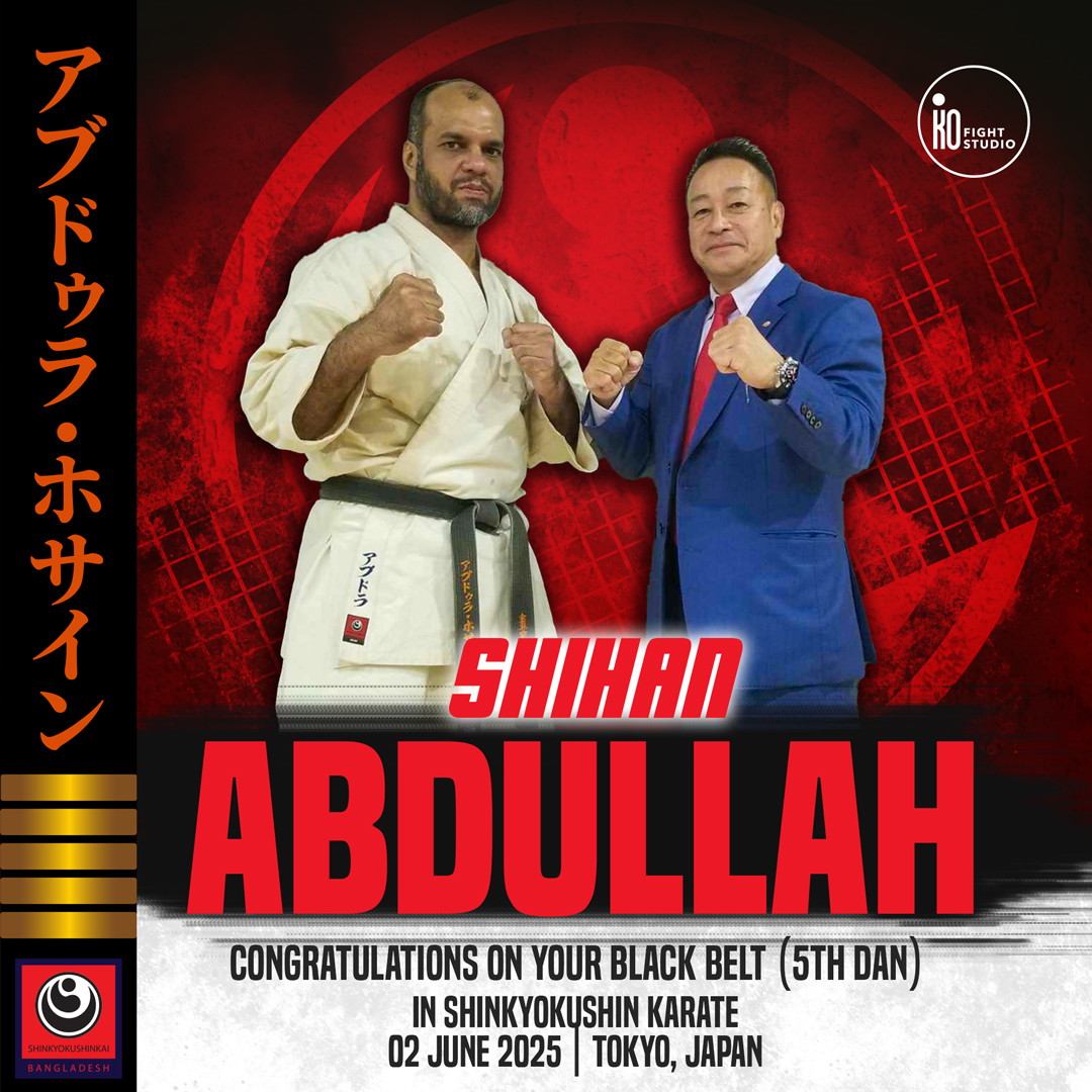 A Historic Milestone for WKO Bangladesh & KO Fight Studio! | WKO Bangladesh